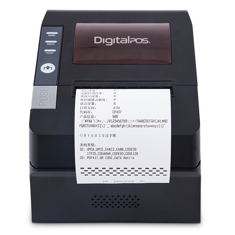Digital POS